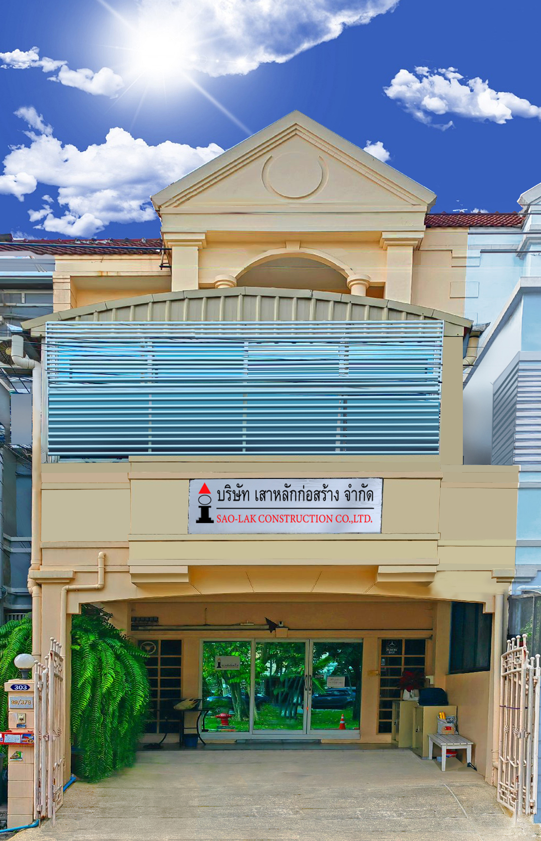 บริษัท ฟู้ด แมชชินเนอรี่ จำกัด - kmitlalumni.org