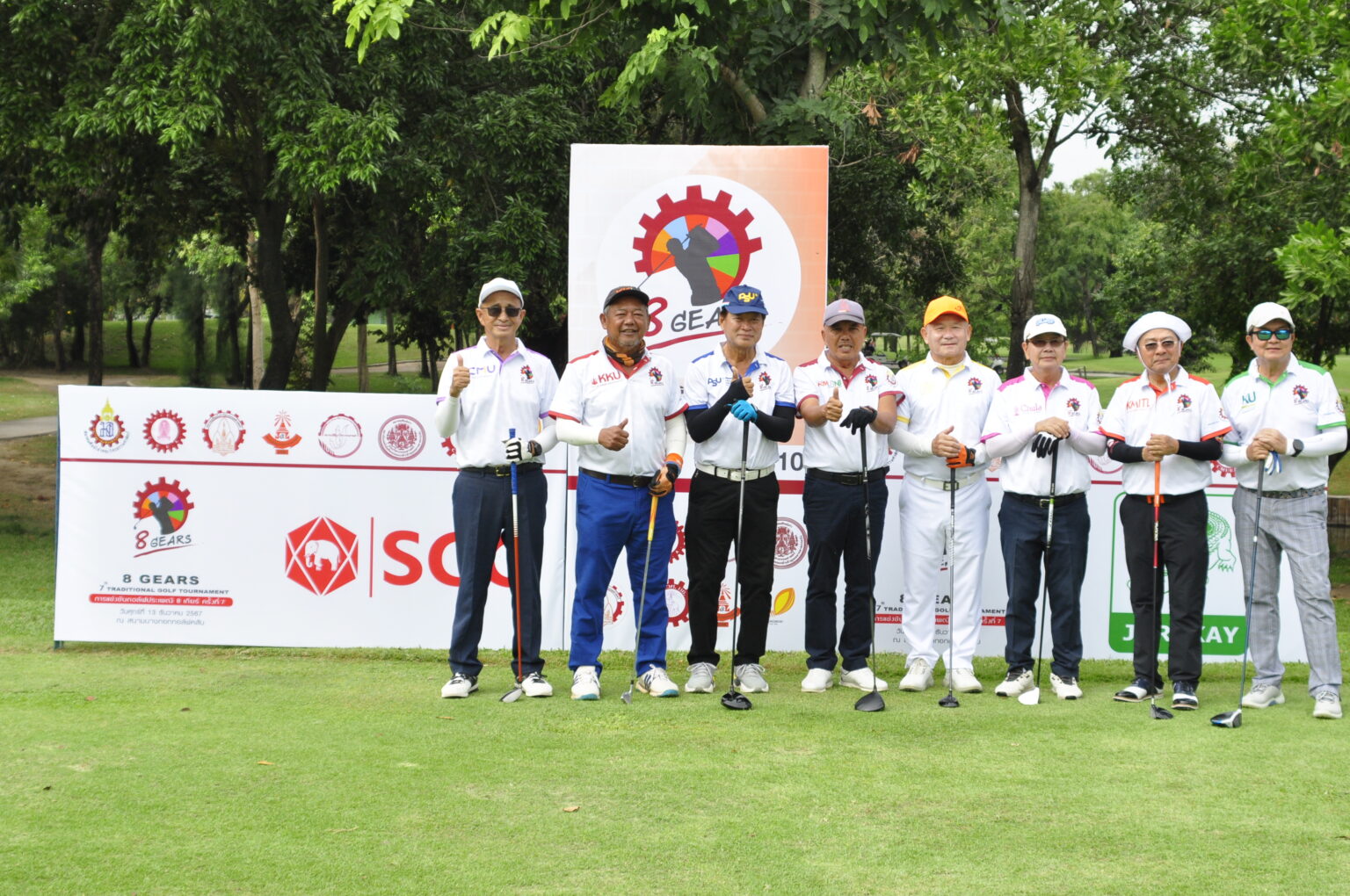 “กอล์ฟ 𝟴 เกียร์” ครั้งที่ 𝟳 - kmitlalumni.org